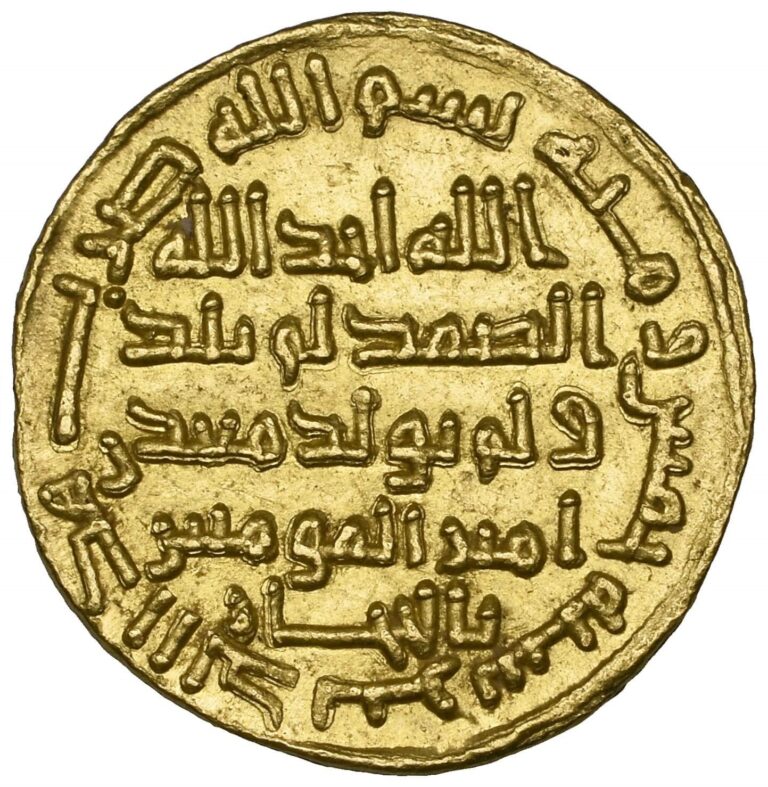 10 Most Valuable Coins of All Time - Ultimate Guide for Collectors